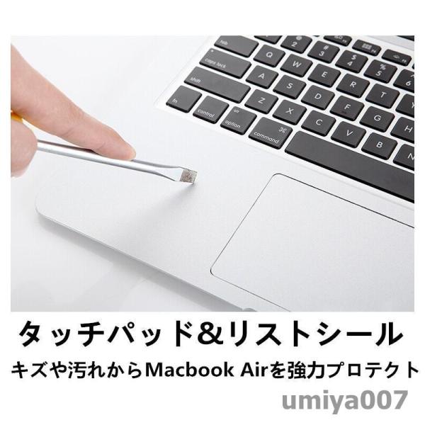 ●キズや汚れからMacbookを強力プロテクト！●手汗や手垢、キズなどが付きがちなリスト部分タッチパッドを保護するための保護シールです。●アルミ素材のMacbookにマッチしたシルバーカラーは、全く違和感を感じさせず使用の邪魔にもならず 安...