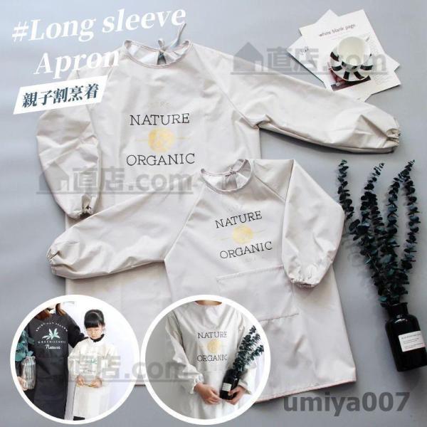 ●新登場話題製品！北欧風おしゃれ割烹着！●身幅ゆったりしているので 気になるウエストラインやヒップも隠れて体型カバーできます。●アウトドア、キャンプ、バーベキュー、ガーデニング、DIYなどにぴったりです。●ポケットが付いているので、作業用の...