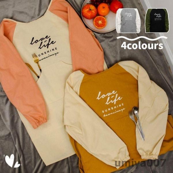 ●新登場話題製品！北欧風おしゃれ割烹着！●身幅ゆったりしているので 気になるウエストラインやヒップも隠れて体型カバーできます。●アウトドア、キャンプ、バーベキュー、ガーデニング、DIYなどにぴったりです。●綿の素材でやわらかく肌触りも良く、...