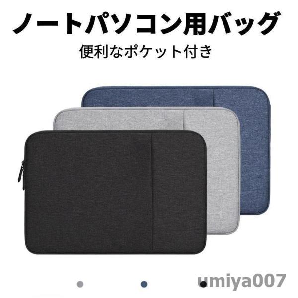 ●材質：布+綿 ●サイズ：約43x31x2.5cm■対応機種：Apple MacBook Pro 16インチ, 2023モデル/2021モデル/2019モデル(モデル番号：A2780/A2485/A2141 )Apple MacBook P...