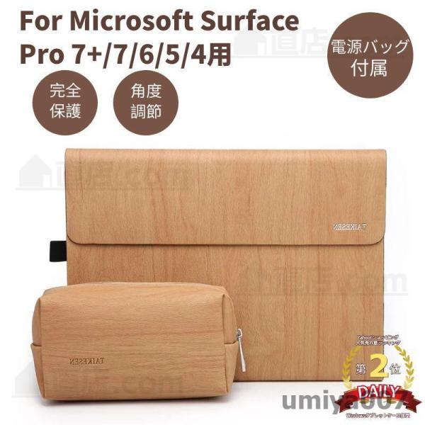 ●●スマートに持ち運びができ、紛失を防止するのにも役立ちます。●イヤホン、カメラ機能、スピーカー部分、電源など全ての機能をケースをつけたまま使用できるようになっています。●仕事、映画鑑賞や読書などの用途によって角度調節が可能。●専用ケース、...