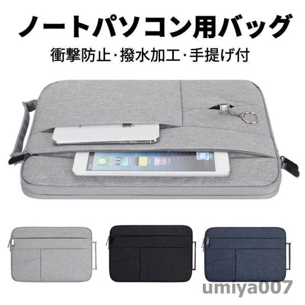 ●材質：布+綿 ●サイズ：タイプA約43x31x2.5cm/タイプB約38x28x2.5cm（人工測定なので、1-2cmの誤差があるかもしれない、ご了承ください。）■対応機種：Apple MacBook Pro 16インチ, 2019モデル...