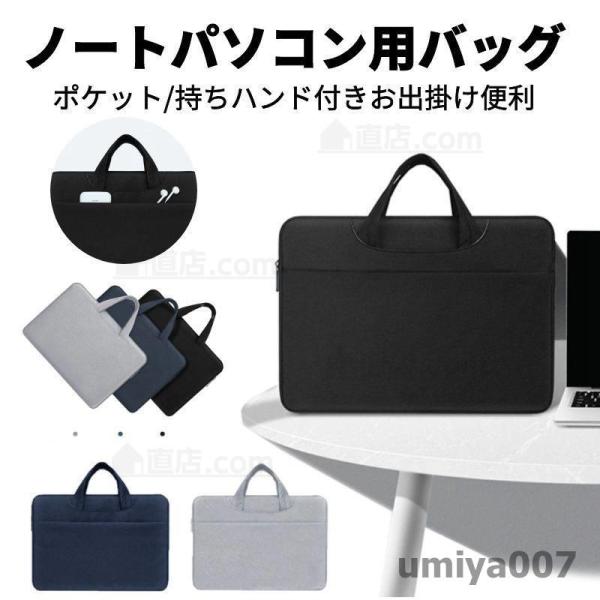 「キーワード」 M2チップを搭載 2022モデル ノートパソコンケース 13.3型 13.6型 14.0型 14.2型 16.2型 15.6型 16.0型 Apple MacBook Pro 14 15.6 16インチApple MacBo...