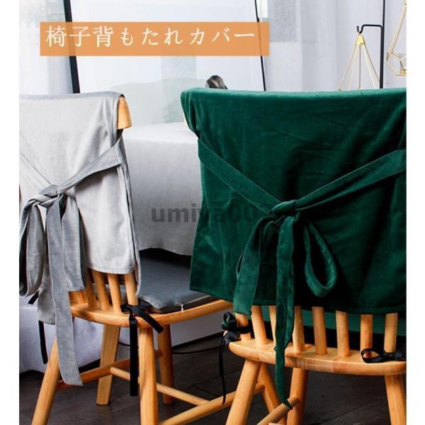 ■こちらの商品は椅子背もたれカバーのみの販売となります。■四季節も通用でき、防塵、キズ防止などの機能あります。椅子をしかっりと保護できます。■結婚式の椅子、会議の椅子、オフィスチェア、ホテルの椅子、レストランの椅子に適用します。■ひもが付き...