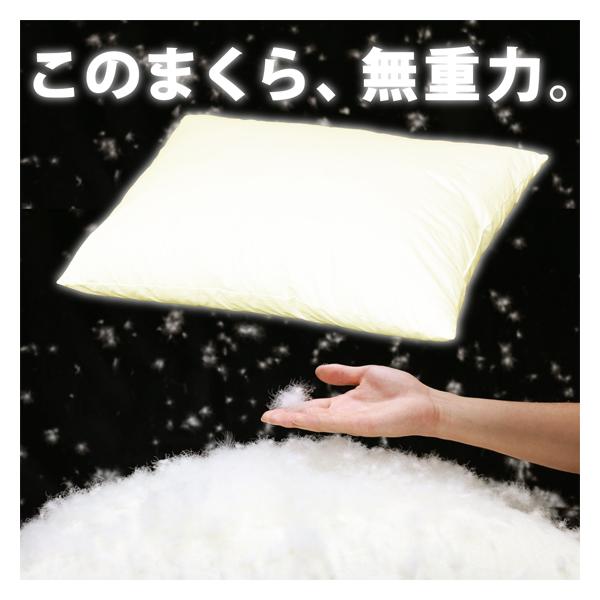 【 製品仕様 】サイズ：縦35cm横50cm厚み約10cm(使用時約5cmですが、大変ソフトな素材ですので高さをお好みで変えることができます）中綿：羽毛ホワイトグースダウン93％・ポリエステル綿　側生地： 超長綿100％ 【 誕生ストーリー...