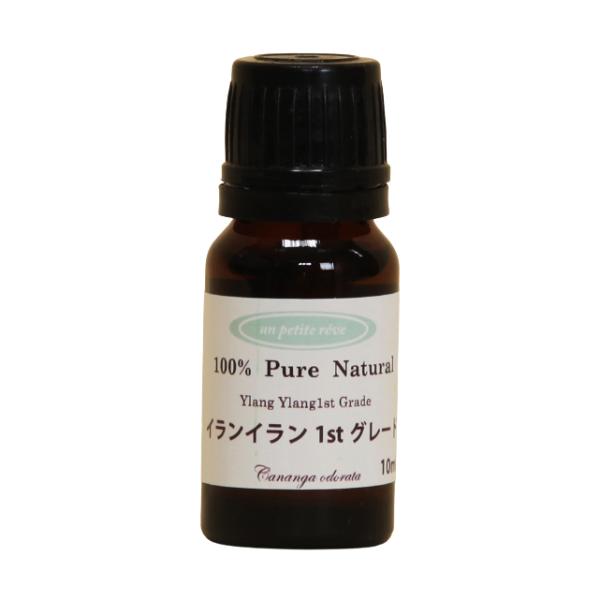 【産地】フランス【学名】Cananga odorata【抽出部位】花【抽出方法】水蒸気蒸留法