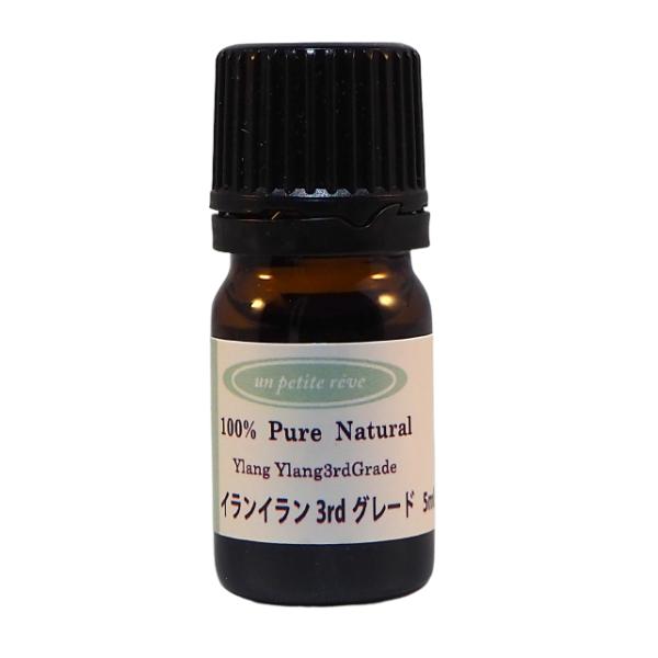 【産地】フランス【学名】Cananga odorata【抽出部位】花【抽出方法】水蒸気蒸留法
