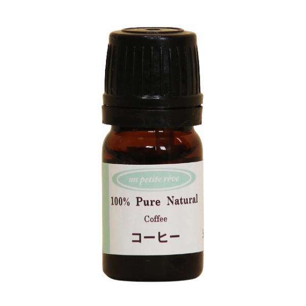 【産地】インド【学名】Coffea arabica【抽出部位】豆【抽出方法】水蒸気蒸留法