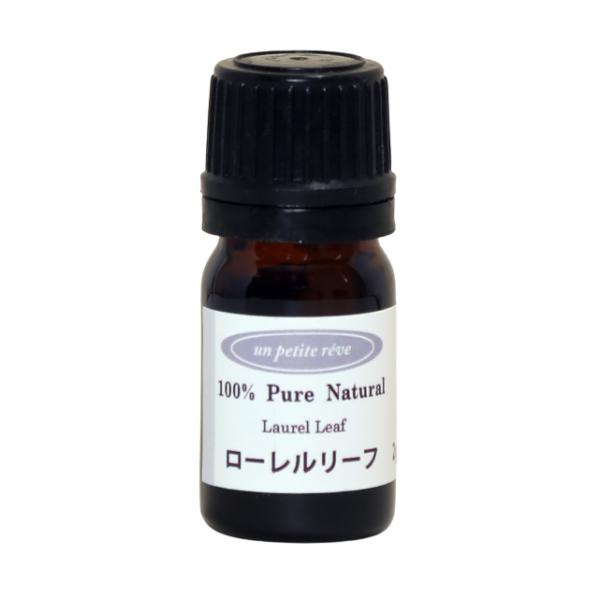 【産地】スペイン【学名】 Lauras nobilis 【抽出部位】葉、木 【抽出方法】水蒸気蒸留法