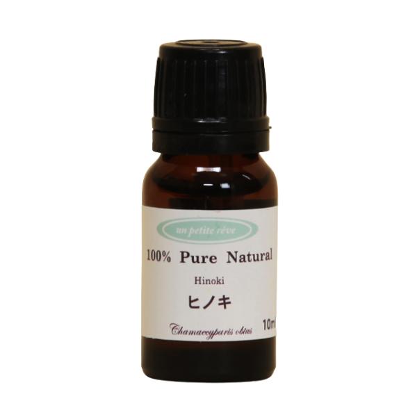 【産地】日本（紀州産）【学名】Chamaecyparis obtus【抽出部位】枝　葉部　球果【抽出方法】水蒸気蒸留法