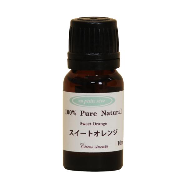 【産地】オーストラリア【学名】Citrus sinensis【抽出部位】果皮【抽出方法】低温圧搾法