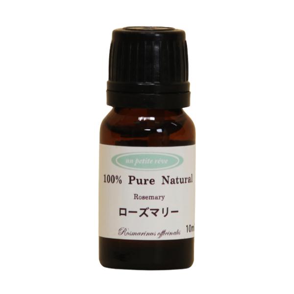 【産地】フランス【学名】Rosmarinus officinalis【抽出部位】花と葉【抽出方法】水蒸気蒸留法