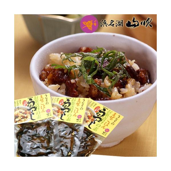 うなつくしは、うなぎをきざんで炊き上げています。長時間煮込んでないから、やわらか。しかもうなぎの旨みがそのままぎっしり。さらに、ほどよい山椒の香りが食欲をそそり、何杯でもご飯のおかわりのできる逸品です。名古屋名物ひつまぶし風にしてうなぎお茶...