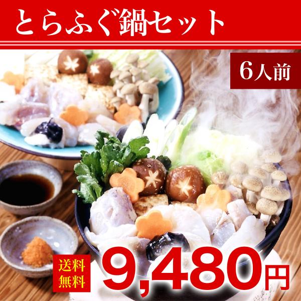 国内最高級のとらふぐのみにこだわった「えいこう」売れ筋商品！！【 レビュー投稿で河豚ヒレ￥600相当プレゼント中!!　】■内容量■鍋用とらふぐ　計900g　(切身100g アラ200g)×3パック、ポン酢150g×1、もみじおろし3g×6、...