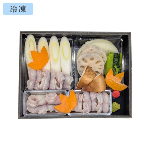 ■商品説明国産の活け鰻を丁寧に骨切りし、一口で上品な旨味を堪能できる鰻しゃぶ。利尻昆布や焼あごの旨味を重ねた特製出汁と、旬の野菜が彩りを添え、素材の持ち味を引き立てます。贈り物にもふさわしい高級感ある逸品です。■内容量【1人前】冷凍：４１３...