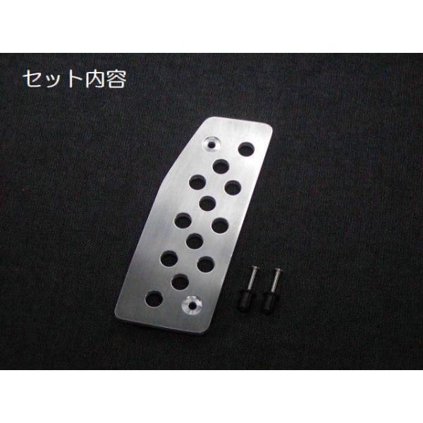◆リジット アクセルペダルカバー ロードスター●メーカー：RIGID（ALPHA）●品番：PA302●材質：5ｍｍ厚 ジュラルミン●適合車種：マツダロードスター（ND5RC/NCERC）標準ペダルレイアウトから起因する、ペダル操作時の不具合...