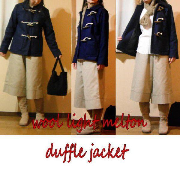 総裏仕立てのダッフルジャケットはちょっとゆったりめシルエットな可愛い大人のジャケットです。実寸大のカット済型紙に作り方レシピ付き《パターン》単位ｃｍ（F）肩幅38.5着丈59ｃｍバスト98袖丈58（＋F)肩幅40.5着丈61バスト104袖丈...