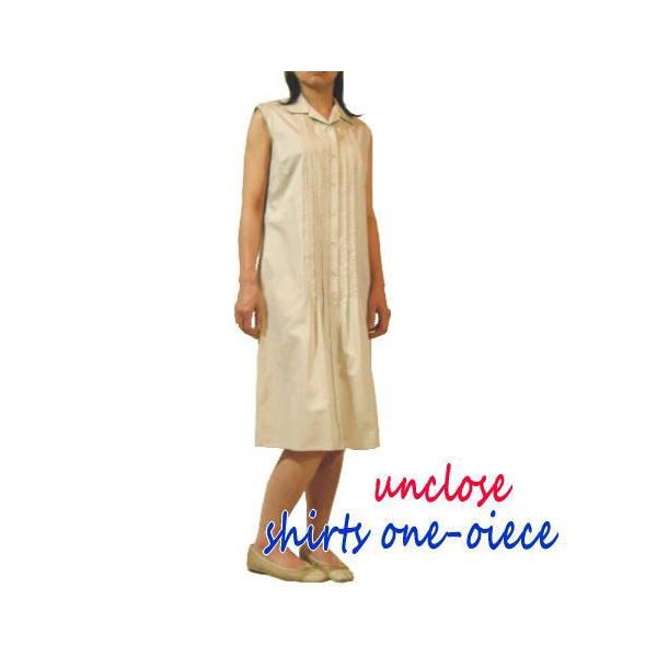 フロントタックのプチ袖シャツワンピースの型紙です。プチ袖が可愛いフロントタックのシャツワンピースです。ふんわりAラインのシルエットが可愛い膝丈ワンピ！バックスタイル切替ギャザーでウエストを細く見せる開襟タイプのシャツ衿がクラシック感漂う〔商...