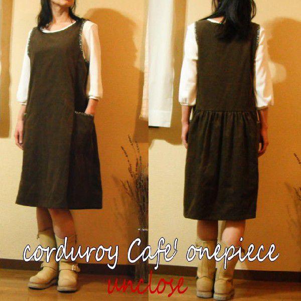 お洒落なリラックスワンピの型紙シンプルでスッキリなデイリーワンピースアームホールとポケット口に入ったコットンパイピングがデザインのポイント。バックスタイルは切替ギャザーで動きやすく、デザインのポイントにもなります。Tシャツやキャミソールの上...