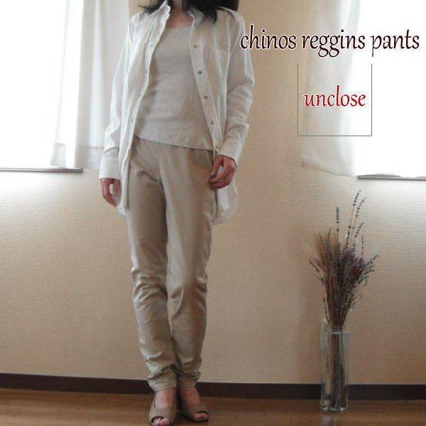 ウエストゴムでもスッキリシルエット！ちょっとユルめが大人っぽいレギパンの型紙です。フルレングスのレギパンは裾をクシュクシュさせたり、ロールアップさせたり！スッキリシルエットで美脚の脚長効果！ウエストゴムでもすっきり腰周り！ヨーク付きでしっか...