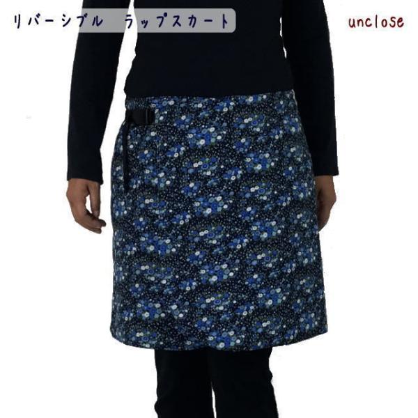 初心者の方でも、簡単仕様で美シルエットの巻きスカートが作れます！＊アジャスターバックルプレゼント！（20mm用）[特徴]・裾が広がり過ぎない、やや台形ラインが大人っぽい！・立体的なパターンでフロントがはだけません。・簡単手作りレシピ付きで楽...