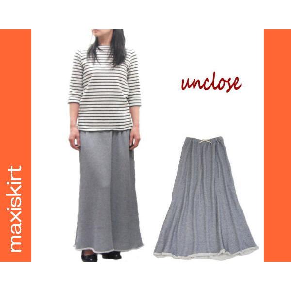 ニットマキシスカートの型紙です。せっかくニット生地で作るのだから分量感を抑えたい。でもタイトは嫌だし、シルエットにはこだわりたい！そんな方にぴったりな型紙です。[特徴]・家庭用ミシンで簡単に作れる・裾が切りっ放しのカーリングデザインが可愛い...