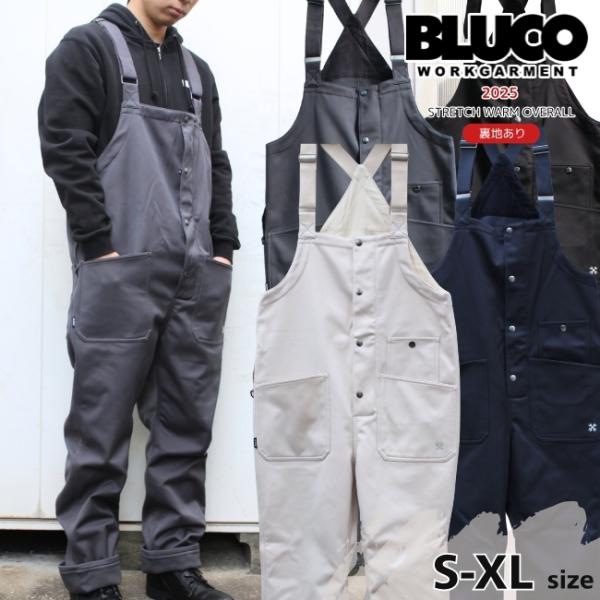 BLUCO ブルコストレッチウォームオーバーオールSTRETCH WARM OVERALL157-43-006＜送料無料＞ブルコの冬の定番、防寒仕様のオーバーオール！2025新作は胸元にフォンポケットを追加し、新色のアイボリーがラインナップ...