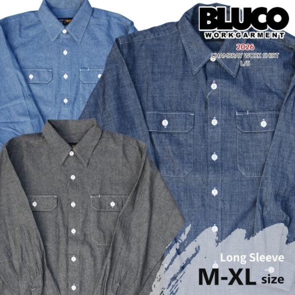 2026新作BLUCO ブルコ長袖シャンブレーワークシャツ161-11-121毎年リリースしている定番のシャンブレーシャツがディティールや仕様を変更し、今シーズンも登場。昨シーズンに引き続き、生地は春夏に向けて薄手で軽くソフトな生地を採用。...