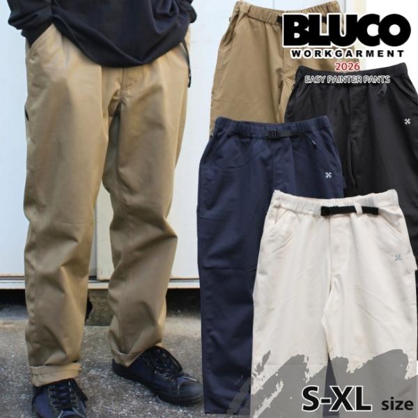 2026新作BLUCO ブルコレギュラー加工 イージーペインターパンツ161-41-052かつて人気だったBLUCOのモデルを再解釈。当時のスタイルはそのままに、裾幅を広げたワイドシルエットで現代的にアップデートしました。イージーベルト付き...