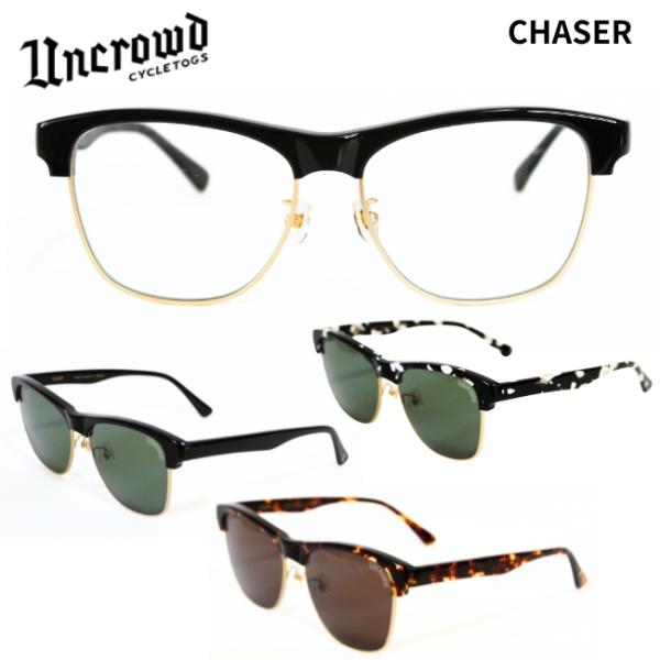 セール！！UNCROWD アンクラウドMODEL-CHASER チェイサー253-63-049HILUXのデザインを元に、メタルフレームを組み合わせた90年代スタイルのシェード。メタルが加わる事で格調のある雰囲気に仕上がっています。他のモデ...