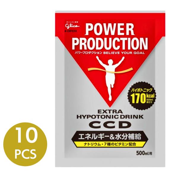 【10袋のセット商品です】スタミナを維持するために必要な水分とエネルギーを無理なく摂ることができる粉末ドリンクです。運動時の水分補給において、胃に水分が溜まるとパフォーマンスに影響します。おなかに溜まりにくく、水分がすばやく吸収されるように...