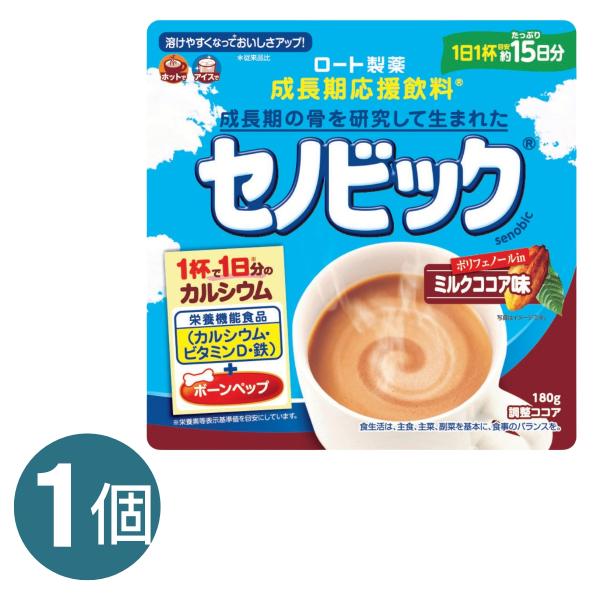 成長期の骨を研究して生まれた、牛乳に溶かしていただく栄養機能食品。1杯で1日に必要なカルシウム(※1)が摂れます。さらに体に大切な栄養素である鉄やビタミンDも1杯(※2)でしっかりチャージ！成長期のお子様はもちろん、家族みんなの健康作り、牛...