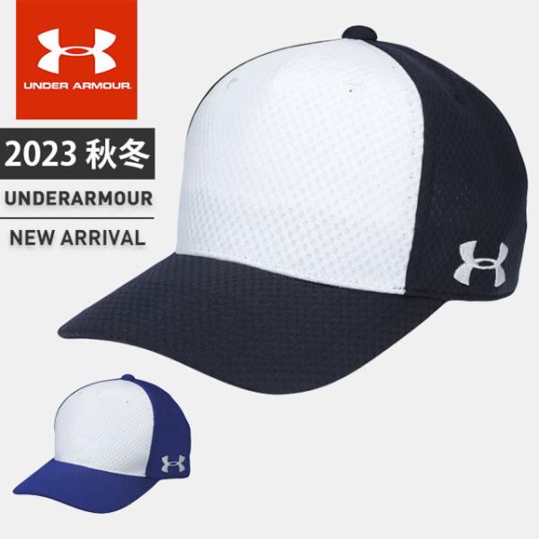 1380426の特徴マーキングがしやすいようサイドにUAロゴ。スナップアジャスター付き。頭回り57.5cmポリエステル100%