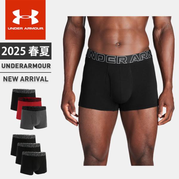 1387427の特徴<br>母なる大地が生み出したコットンとアンダーアーマーのテクノロジーが融合。<br>コットンのソフトな肌触りはそのままに、速乾性と伸縮性に優れるボクサーパンツ。<br><br&...