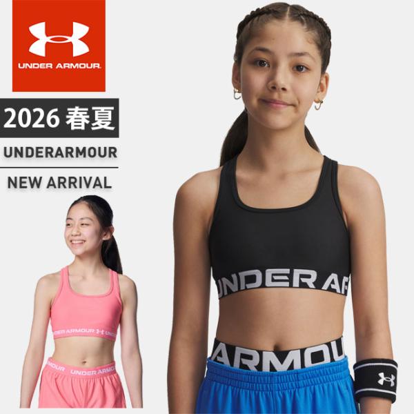 1390066の特徴<br>初めてスポーツブラをつけるなら、肩回りの動かしやすさにこだわったアンダーアーマー定番のクロスバックブラがおすすめ。<br><br>吸汗速乾性と伸縮性に優れたファブリックにより、...