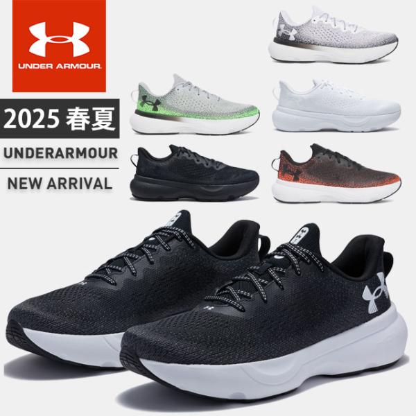 3027523の特徴<br>高いフィット感のアッパーとUAホバクッショニングが着地時の安定性を向上。<br>長時間の走行による足への負担を軽減し、安定した走りを実現する。<br><br>NEU...