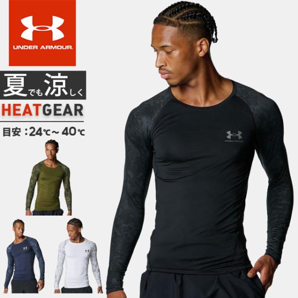 6007728の特徴<br>どこまでも涼しく、優れた速乾性、激しい動きに対応するストレッチ性、羽のように軽いしなやかさで、過酷な暑さの中でもアスリートのパフォーマンスを支えるアンダーアーマーのパフォーマンスアパレルの原点。&lt...