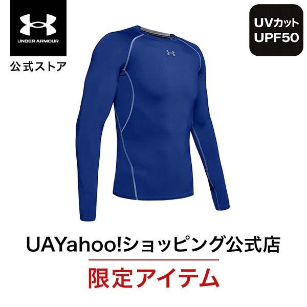 【公式】アンダーアーマー（UNDER ARMOUR） ウェア 服装 メンズ セール価格 summer_uv 爆買
