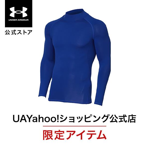 【公式】アンダーアーマー（UNDER ARMOUR） ウェア 服装 メンズ セール価格