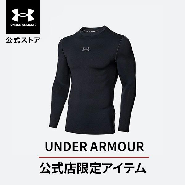 【発売日：2026年08月25日】【公式】アンダーアーマー（UNDER ARMOUR） メンズ exclusive_260905 公式店限定アイテム