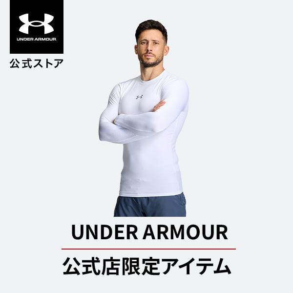 【発売日：2026年09月15日】【公式】アンダーアーマー（UNDER ARMOUR） メンズ 公式店限定アイテム