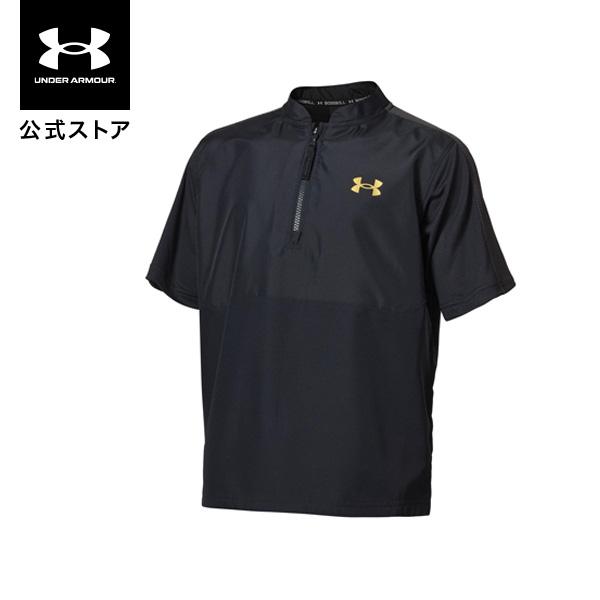 【公式】アンダーアーマー（UNDER ARMOUR） キッズ セール価格