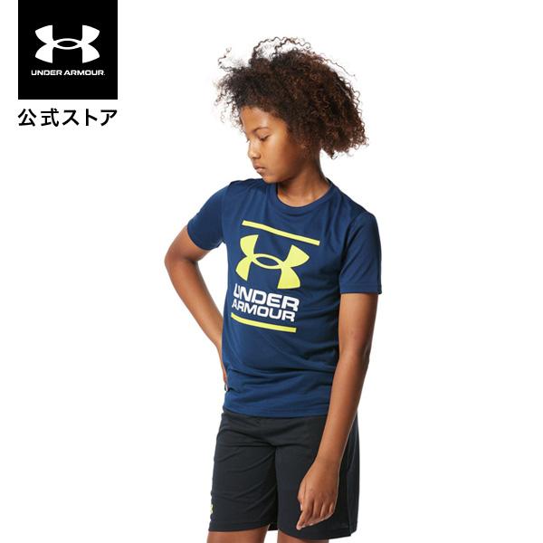 【公式】アンダーアーマー（UNDER ARMOUR） キッズ セール価格