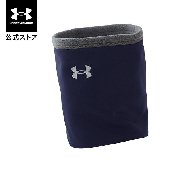 【発売日：2025年10月01日】【公式】アンダーアーマー（UNDER ARMOUR） キッズ baseball_item cold_protection セール価格