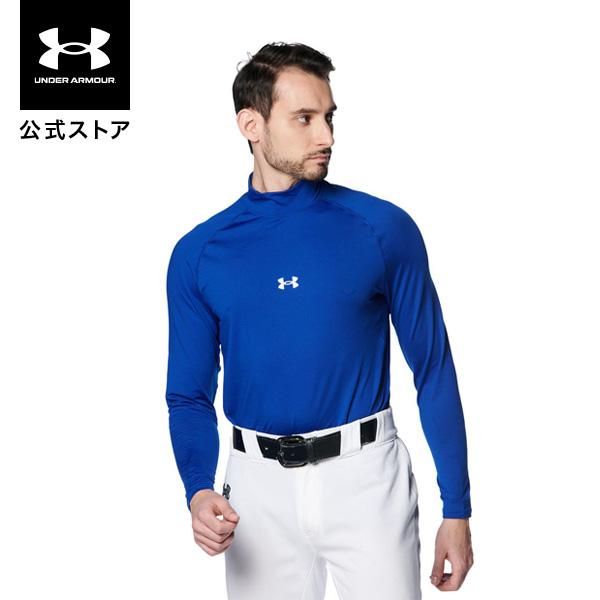 【公式】アンダーアーマー（UNDER ARMOUR） メンズ セール価格