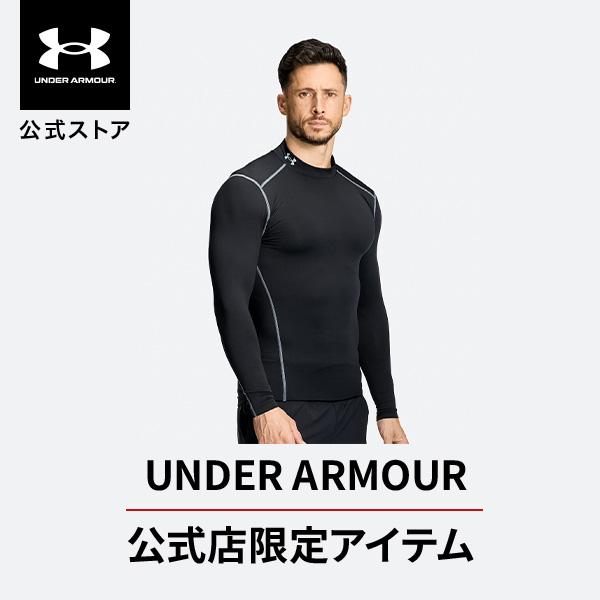 【発売日：2026年09月15日】【公式】アンダーアーマー（UNDER ARMOUR） メンズ 公式店限定アイテム