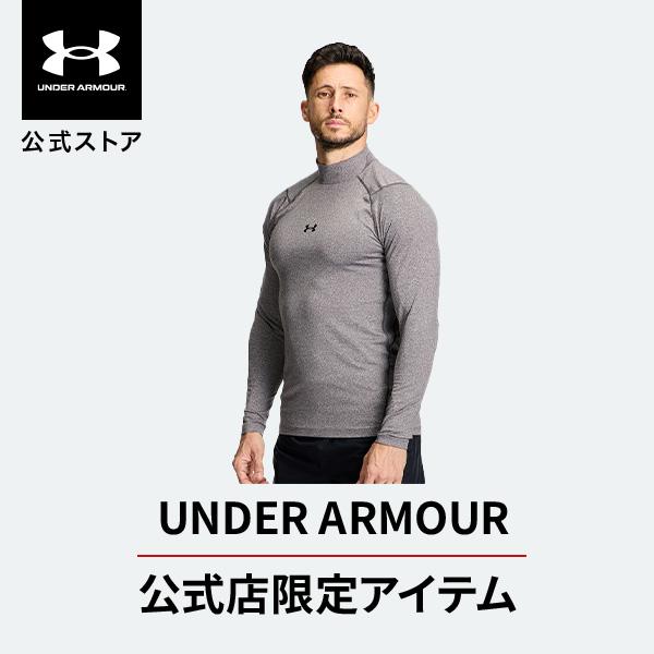 【発売日：2026年09月15日】【公式】アンダーアーマー（UNDER ARMOUR） メンズ 公式店限定アイテム