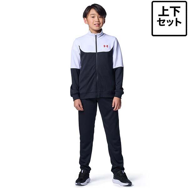 【公式】アンダーアーマー（UNDER ARMOUR） キッズ セール価格