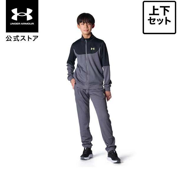 【公式】アンダーアーマー（UNDER ARMOUR） キッズ セール価格