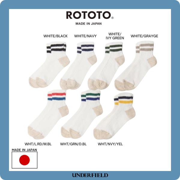 detail:ROTOTO ロトトR1404 O.S. RIBBED ANKLE SOCKS春夏シーズンのスタイリングにぴったりな、２ストライプがポイントのソックス。コンパクト紡績と呼ばれる毛羽を抑える紡績方法で紡がれたオーガニックコットン...